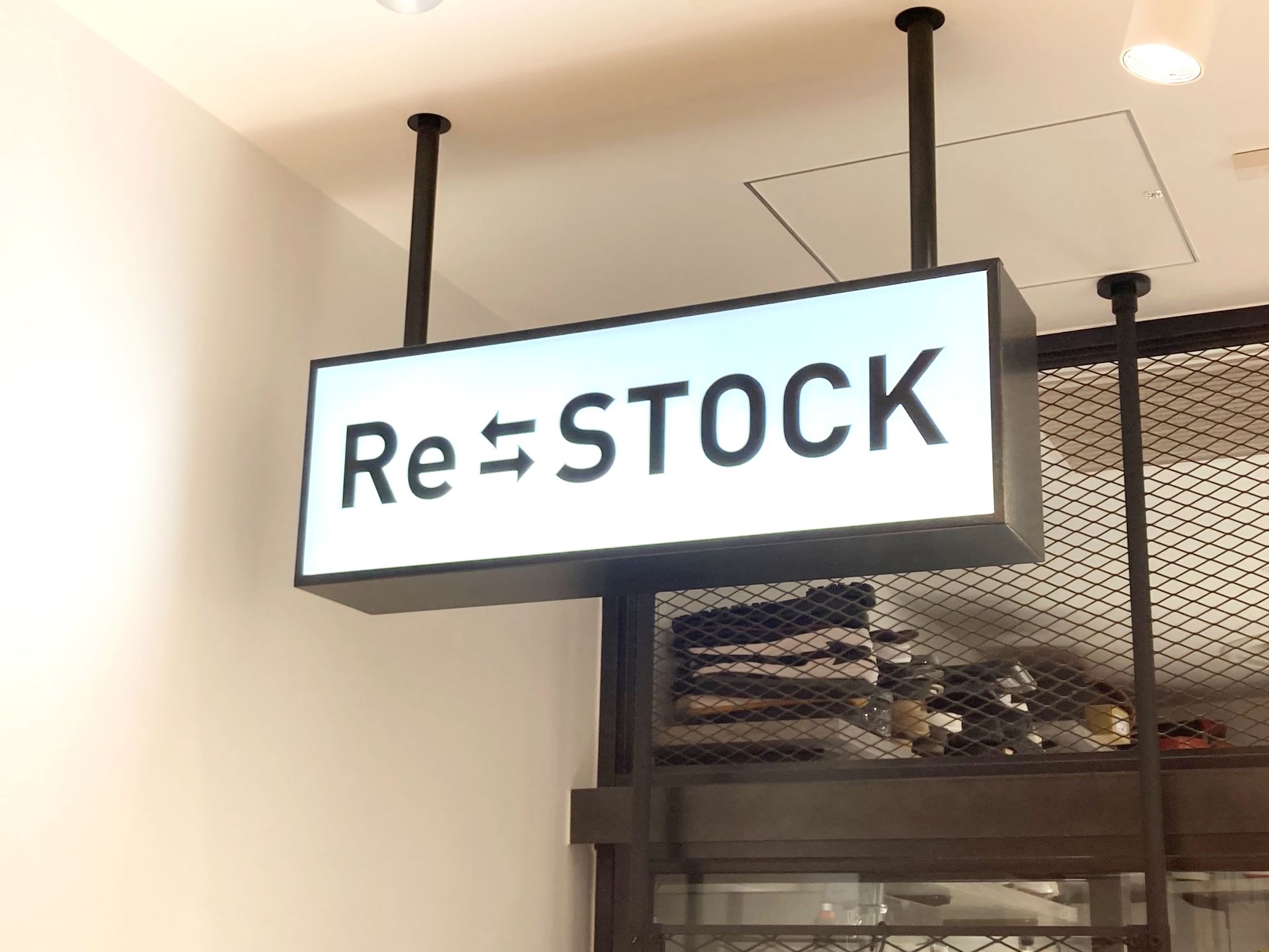 《渋谷》リペアとリメイクで、お気に入りにもっと愛着を！ | metropolitana.tokyo [メトロポリターナトーキョー]